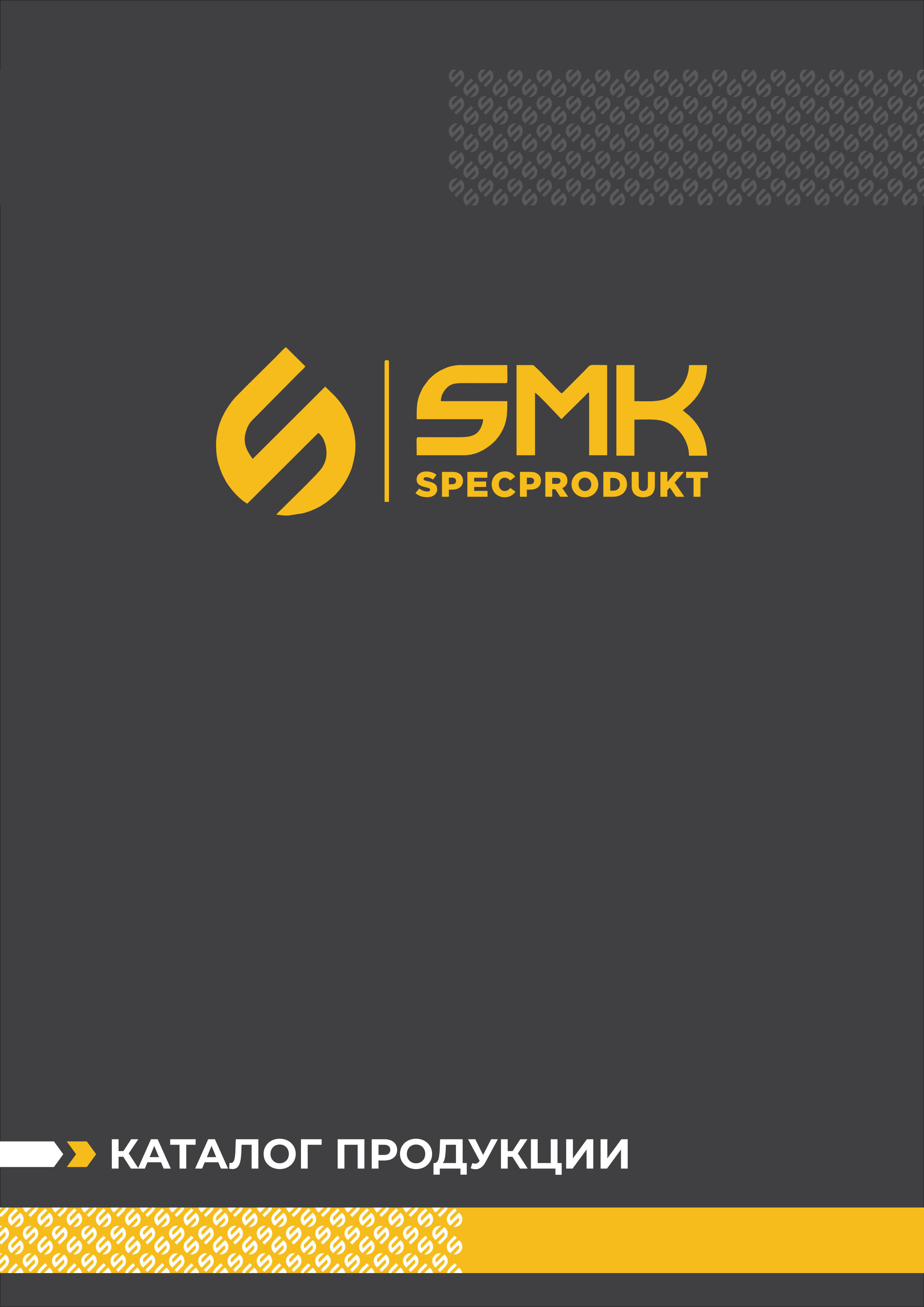 SMK VAC ED 46, ED 68, ED 100, EP 100 - ООО «Смарт Технолоджи»